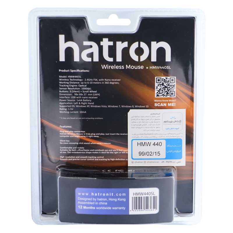ماوس بی سیم Hatron HMW440SL - بزرگترین فروشگاه اینترنتی کالای دیجیتال و لوازم جانبی