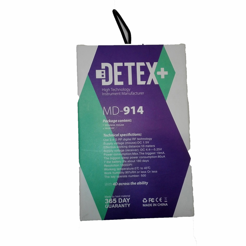 ماوس بی سیم دتکس پلاس مدل MD-914 - بزرگترین فروشگاه اینترنتی کالای دیجیتال و لوازم جانبی